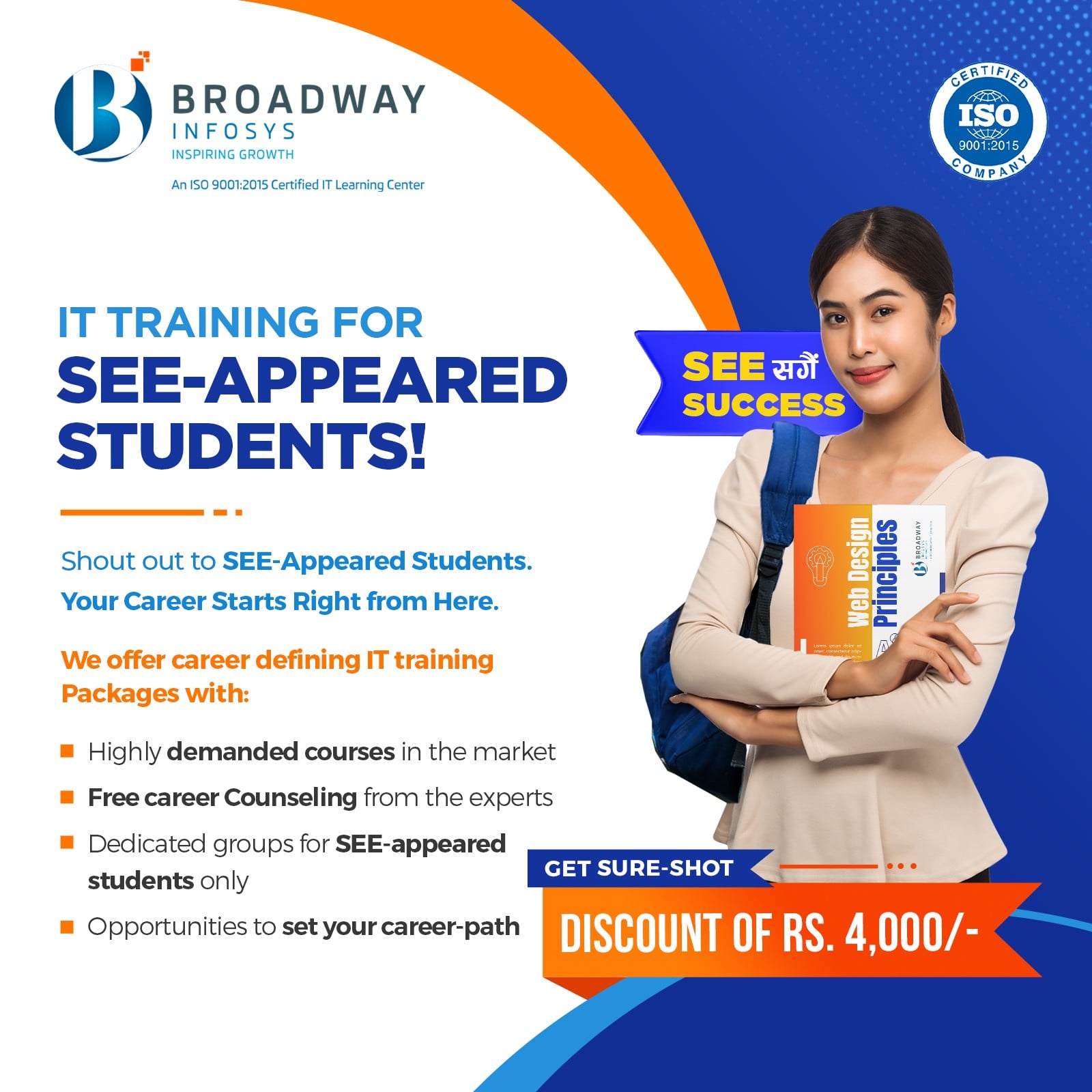Broadway Infosys Annoounces SEE Offer 2079!